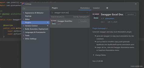 【idea】idea插件 通过文档注释生成swagger easyexcel注解 idea swagger插件 csdn博客