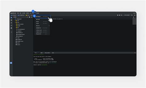 Spring React 보일러플레이트로 개발 환경 구성 한 번에 끝내기 구름 공식 블로그 goorm blog