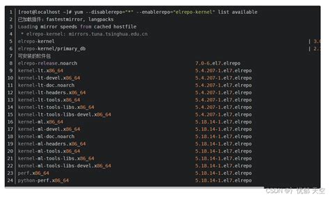 Centos7升级内核——图文详尽版centos7 升级内核 Csdn博客