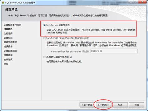 【sql Server学习笔记】1：安装sql Server 2008 R2sqlserver2008r2还需要安装ssms吗 Csdn博客