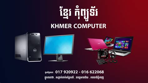 ជី ធី ស៊ី កុំព្យូទ័រ ជី ធី ស៊ី កុំព្យូទ័រ Gtc Computer