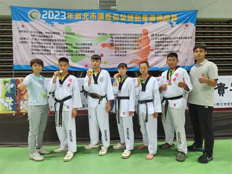 治平高中的五四三 喜訊快報：2023年新北市議長盃全國跆拳道錦標賽 治平高中榮獲佳績 男子組團體亞軍