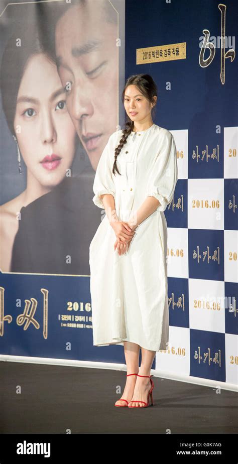 Kim Min Hee May 2 2016 South Korean Actress Kim Min Hee Poses
