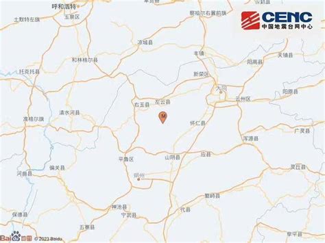 山西大同市左云县发生3 0级地震 张腾飞 总台 深度