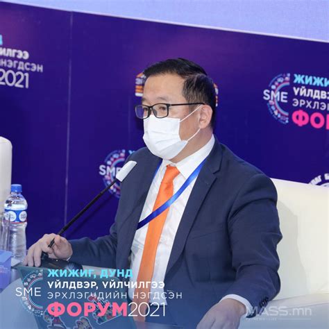 ЖИЖИГ ДУНД ҮЙЛДВЭР ҮЙЛЧИЛГЭЭ ЭРХЛЭГЧДИЙН НЭГДСЭН ФОРУМ АМЖИЛТТАЙ ЗОХИОН БАЙГУУЛАГДЛАА