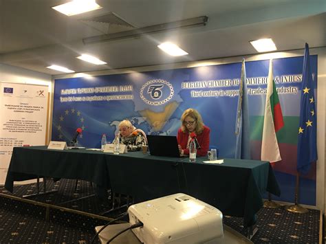 Конференция за обмяна на опит по процеса на въвеждане на модела Caf ИНСТИТУТ ПО ПУБЛИЧНА