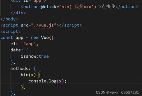 Vue指令合集 vum指令集 CSDN博客