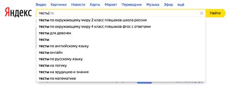 Yandex Search Selenium Python Stack Overflow на русском