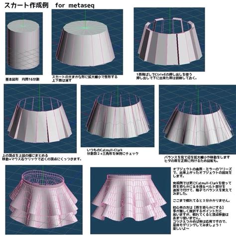 twitter maya modeling 3d modeling tutorial modeling tips