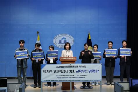 고교학점제 전면 도입 1개월교사 절반은 부정적 파이낸셜뉴스