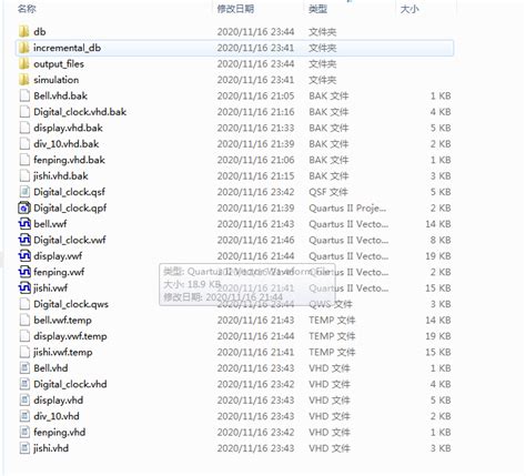 数字时钟设计vhdl代码quartus 21eda开发板21eda Fpga Csdn博客