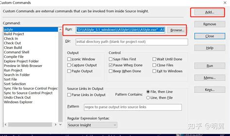 代码格式化工具astyle简要说明 知乎