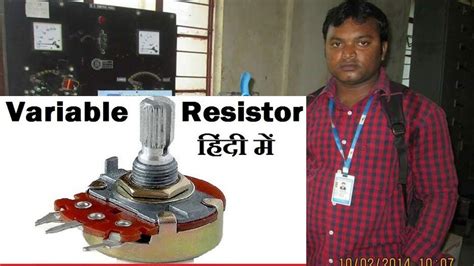 variable resistor working principle application of used in electrical and electronics field