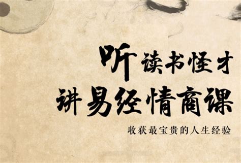 经典文化 资源分享 全网知识馆