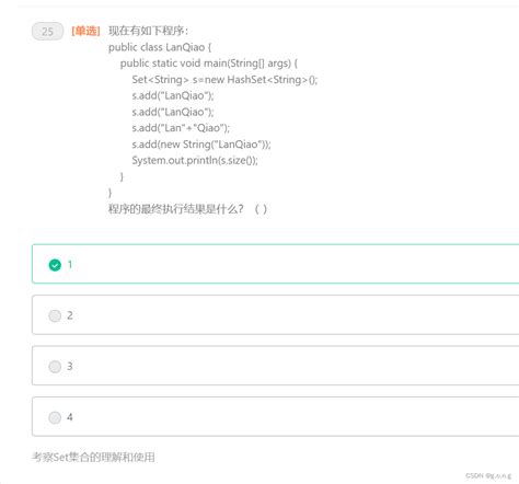 1x大数据应用开发（java）理论题库中级测验十六（全图片记录 ）202312161x大数据应用开发初级理论 Csdn博客