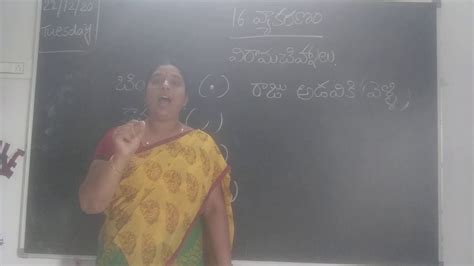 cls 4 telugu youtube