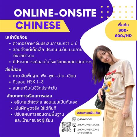 Satit Bangna Satit Bangna School โรงเรียนสาธิตบางนา