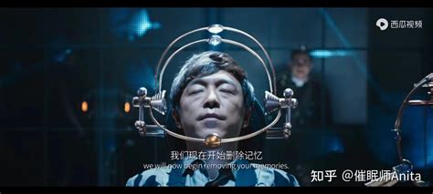 催眠能让我失忆或忘记一个人吗 知乎