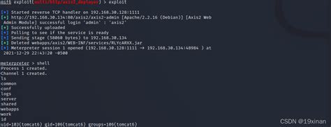 axis2弱密码漏洞复现 axis2漏洞 csdn博客