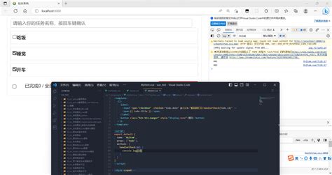 todo list案例 todolist案例实现。包括 1、拆分页面 页面代码在资源里面 为组件 2、展示数据 内 csdn博客