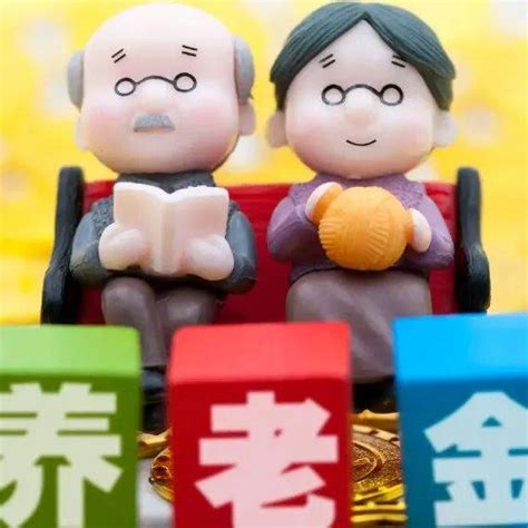 新出炉的个人养老金：怎么缴、如何领、有什么好处？个人养老金要不要存？专家解读支柱制度