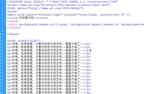 html网页制作：[17]css常用样式字体及颜色属性 360新知