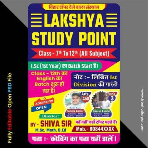Coaching Classes Flex Banner 2024 Trbahadurpur