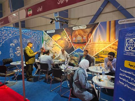 تارنمای سازمان فرهنگ و ارتباطات اسلامی غرفه معرفی دانشگاه‌های کشور و