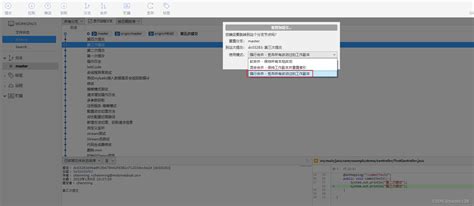 sourcetree 回滚提交和重置提交 sourcetree回滚提交 csdn博客