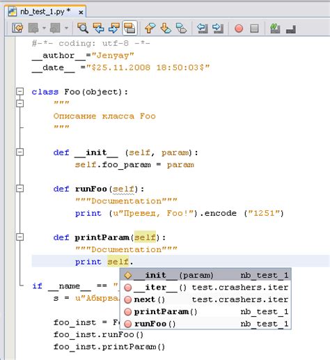 Jenyays Blog Blog Archive Netbeans Ide For Python Jenyays Blog
