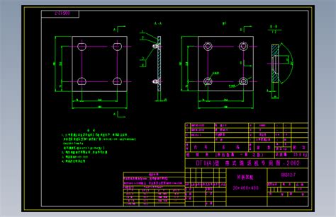 00S12 7 衬板装配 A3 AutoCAD 2004 模型图纸下载 懒石网