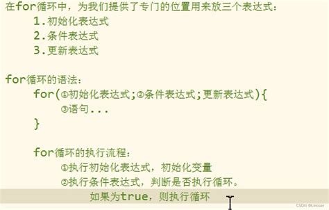 js笔记（4） csdn博客