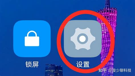 手机屏幕在阳光下看不清怎么办？打开这2个开关，就能快速搞定 知乎