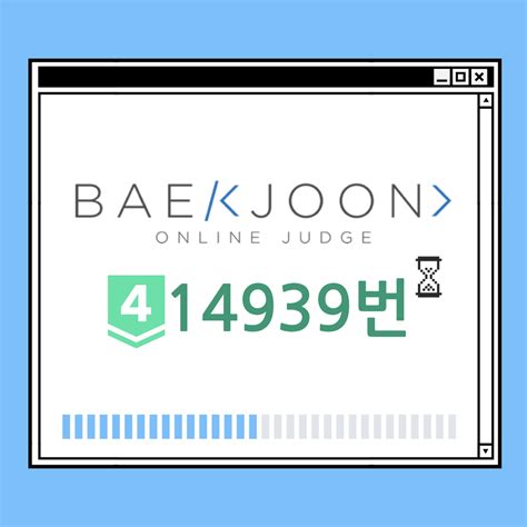 프로그래머스 43165 타겟 넘버 Java Lv2 — 기록