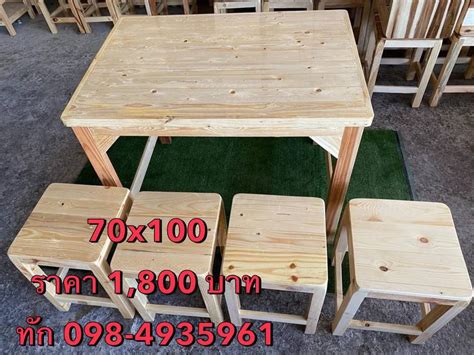 โต๊ะ โต๊ะร้านก๋วยเตี๋ยว โต๊ะอาหารไม้ โต๊ะไม้ โต๊ะไม้ร้านอาหาร Ennxo