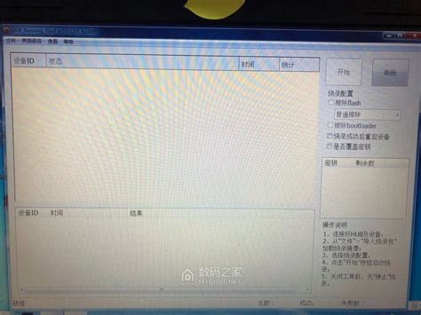 江苏南通电信中兴b860av1 1 t版本刷机 机顶盒 智能电视 数码之家