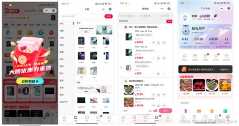 一款适合中大型企业二开的java多语言多租户多商户商城系统源码java 多语言商城 Csdn博客 一款适合中大型企业二开的java多语言多租户多商户商城系统源码java 多语言商城 Csdn博客