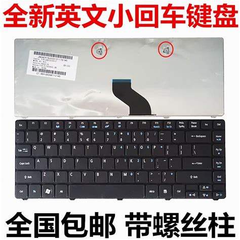 宏基笔记本ms2347参数 宏基2347详细 宏基本型号2347 大山谷图库