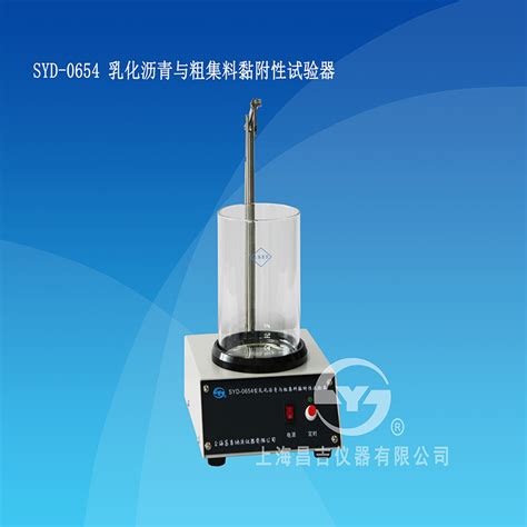 公路仪器 产品世界