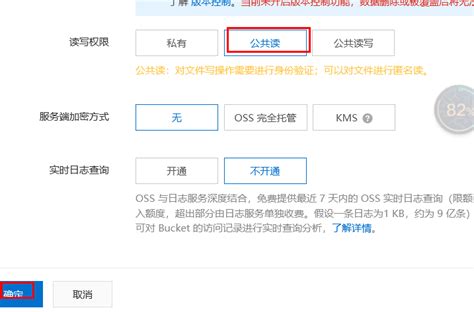 图片服务器oss 跟着宝哥学java：：：阿里的oss图片服务器：实现文件上传 文件下载 java从oss下载文件到服务器 csdn博客