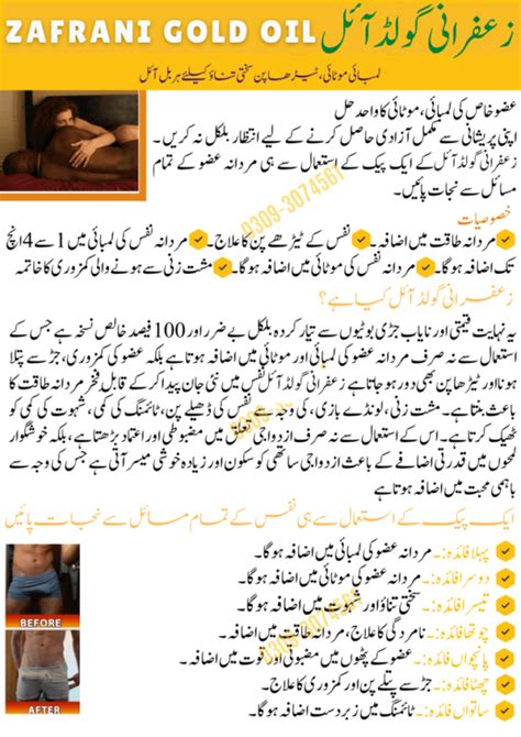 Lun Bra Karne Ka Nuskha Nafs Ko Lamba Karne Ki Medicine