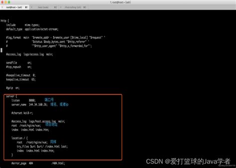 Linux服务器上部署java项目（前后分离）linux部署java 后端 无前端 Csdn博客