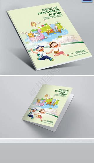 六年级成长纪念册封面设计专题模板 六年级成长纪念册封面设计图片素材下载 我图网