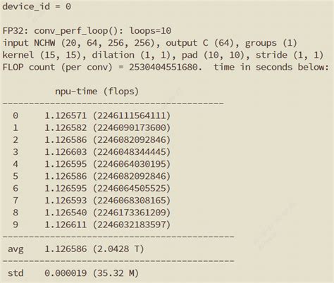 7 3 Tpu算力 — Sophonsdkuserguide V22 12 01 文档