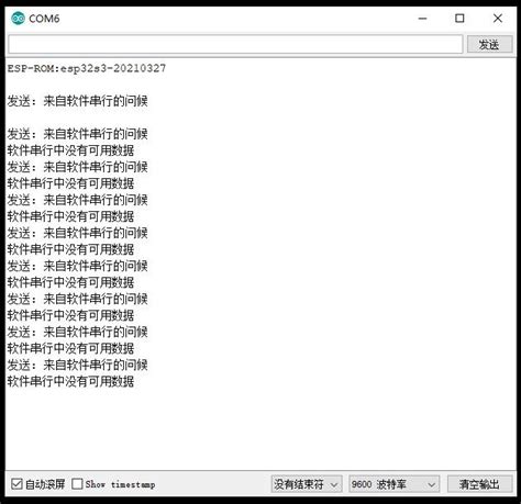 【花雕学编程】arduino动手做（231） Xiao Esp32s3 Sense 软件串行功能的测试 Makelog造物记