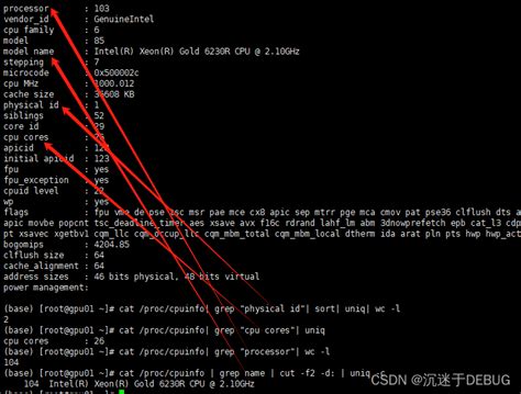 一文搞懂如何查看linux操作系统服务器cpu、内存和硬盘怎么查看linux服务器内存与cpu Csdn博客