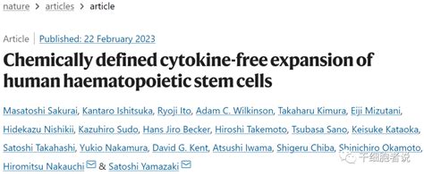 干细胞领域重磅消息：造血干细胞扩增技术有望破解 知乎