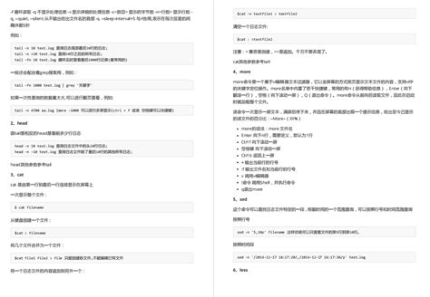 牛批啊！java程序员面试9大流程的万能回答模板你都知道吗？ 脉脉