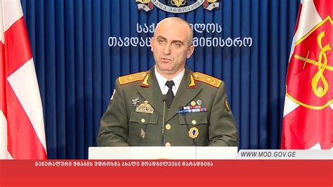 გენერალური შტაბის უფროსმა ახალი მოადგილეები წარადგინა საქართველოს