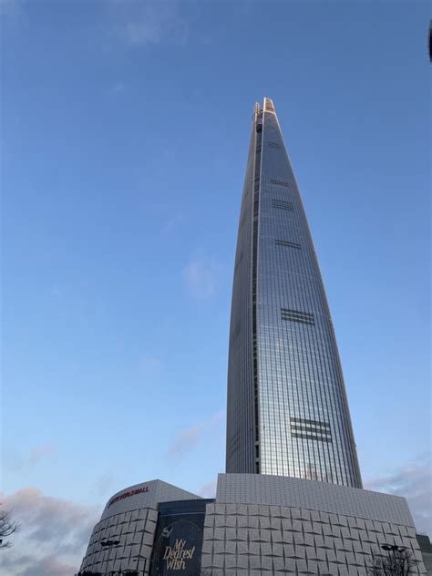 롯데호텔월드 라세느 뷔페 지하철로 가는 방법 네이버 블로그